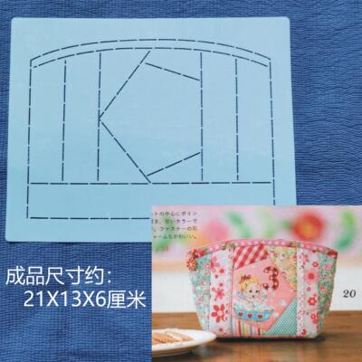 DIY拼布软模板图纸纸型拓图手工直播翻缝拼布贝壳包笔袋 两款
