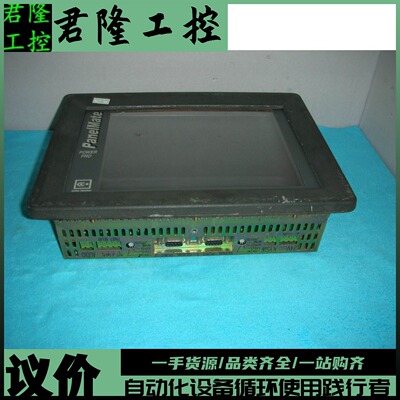PGGLOBL1701DPRO92-019670