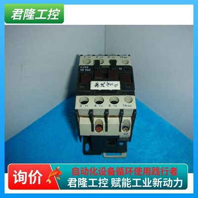 =TIANSHUI Z13    GSC1(CJX4-d)-1810  XK06-201    询价