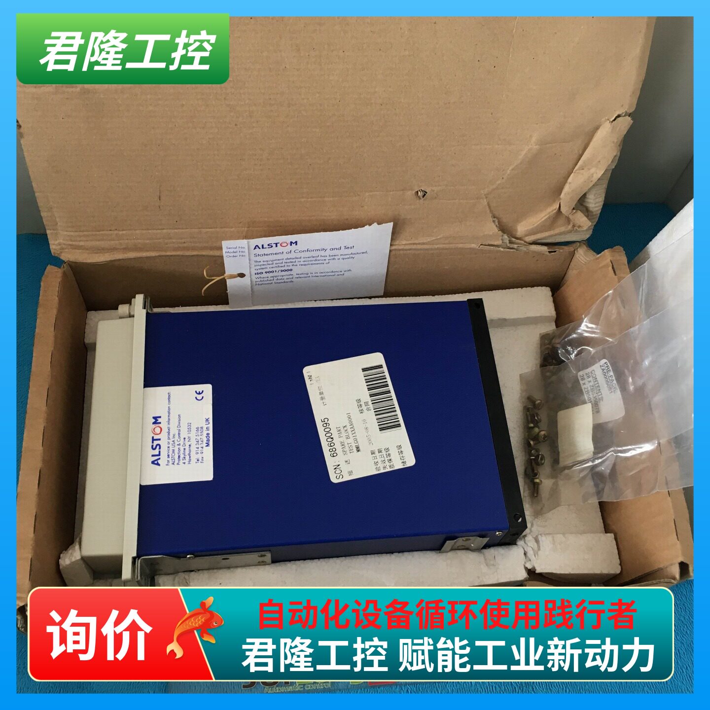 =ALSTOM  控制器  MMLG01   MMLG01J1AA0001C  询价