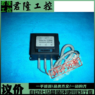 = PASSED   TI-78043   询价