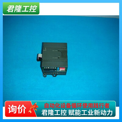 SOFTLINK  EM231/200 231-0HC22