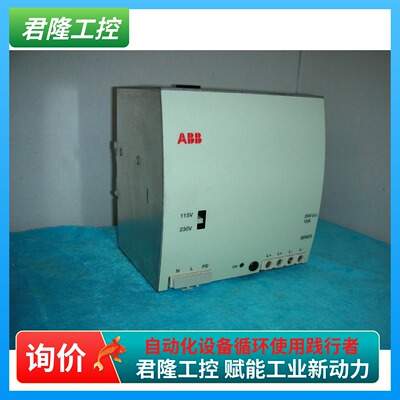 ABBSD823/3BSC610039R1
