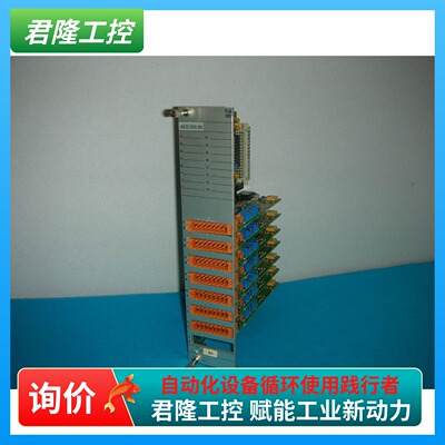 SABOplm500AEB.550.00