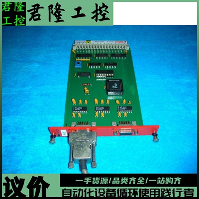= Promicon   SDC-3   询价