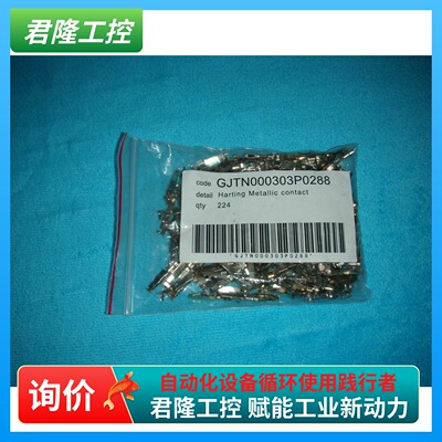 ABB  GJTN000303P0288  询价