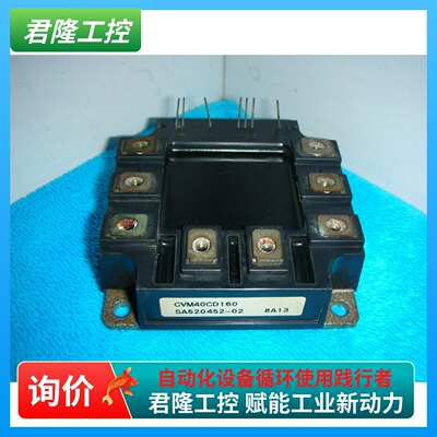 JL   CVM40CD160    询价