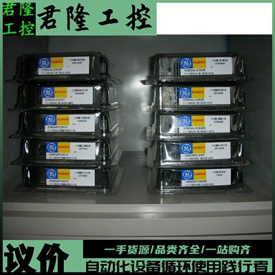 GEIC694ALG442A询价