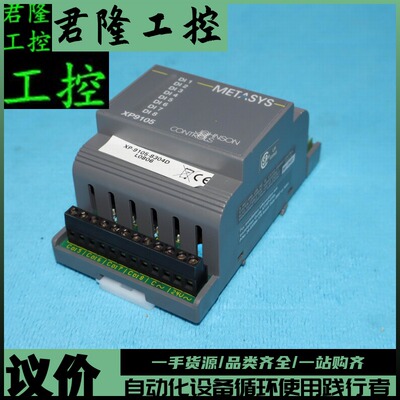 =METASYS  XP9105  XP-9105-8304D  询价