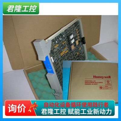 霍尼韦尔51304518-100