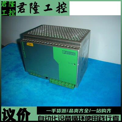 PHOENIX QUINT-PS-3X400-500AC/24DC/20 2938727