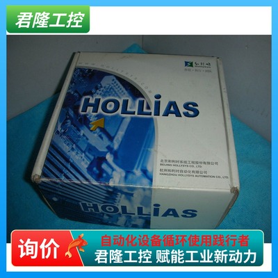 HOLLYSYS  FM147A   询价