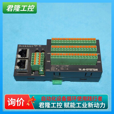 =MSYSTEM  R7F4DH-4-DC16A-R  询价