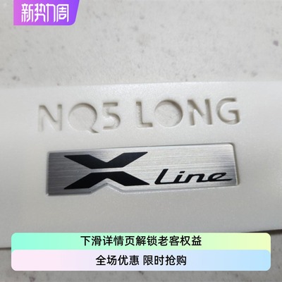 狮铂拓界车标tuontuixXLINE