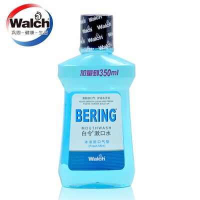350ml白令漱口水清新口气便携装