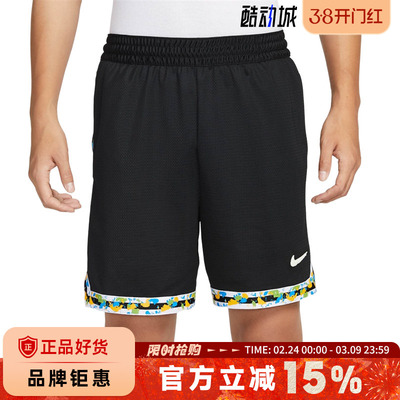 nike耐克男子运动休闲短裤裤子HV3538-010