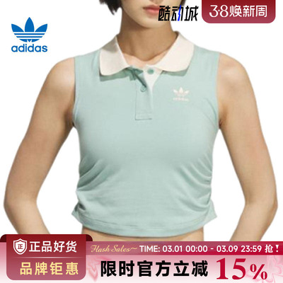 adidas阿迪达斯三叶草女子运动休闲无袖T恤KE3894