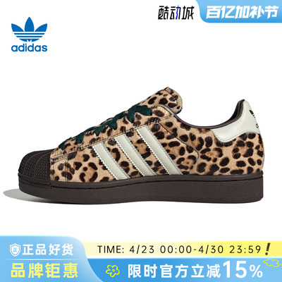 adidas阿迪达斯三叶草女鞋SUPERSTAR II运动鞋休闲鞋KI4203