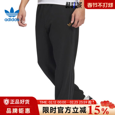 adidas阿迪达斯三叶草男子运动休闲长裤裤子JL8376