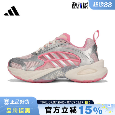 adidas阿迪达斯女鞋CLIMACOOL VENTO 4.0运动鞋跑步鞋KK1811