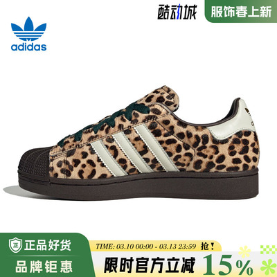 adidas阿迪达斯三叶草女鞋SUPERSTAR II运动鞋休闲鞋KI4203