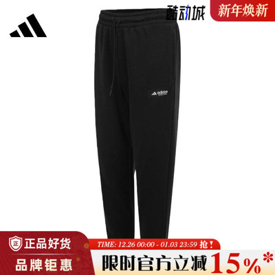 adidas阿迪达斯男子运动休闲长裤裤子HZ9642