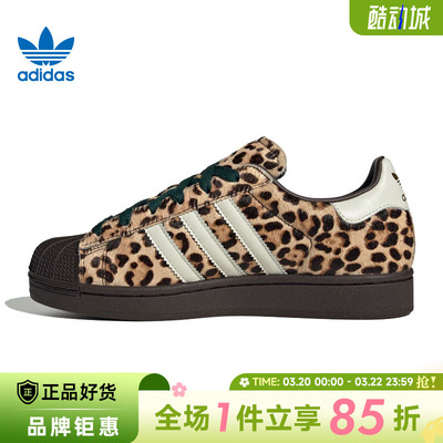 adidas阿迪达斯三叶草女鞋SUPERSTAR II运动鞋休闲鞋KI4203