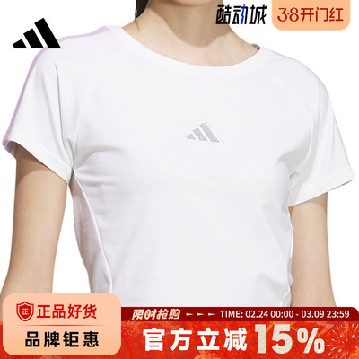 adidas阿迪达斯女子运动休闲短袖T恤KC5429
