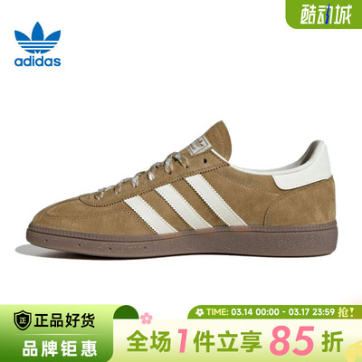 adidas阿迪达斯三叶草男女鞋HANDBALL SPEZIAL运动鞋休闲鞋KI5939
