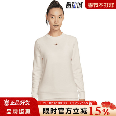 nike耐克女子运动休闲卫衣套头衫IQ3827-133