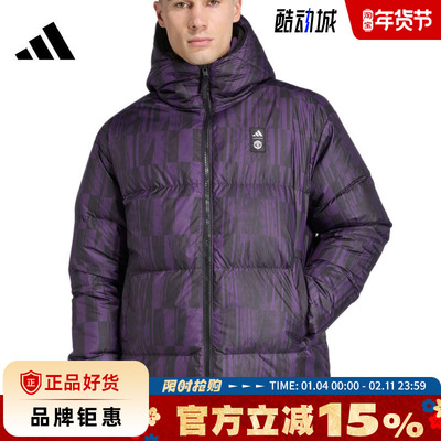 adidas阿迪达斯男子运动休闲羽绒服外套JN2890