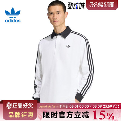 adidas阿迪达斯三叶草男子运动休闲长袖T恤KE3575