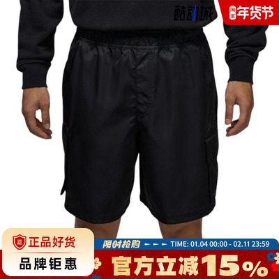nike耐克男子JORDAN运动休闲短裤裤子HV9684-010