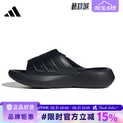 adidas阿迪达斯男女鞋LIGHTBLAZE SLIDE运动鞋拖鞋JQ8056