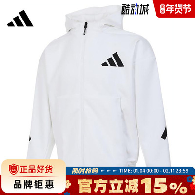 adidas阿迪达斯男子运动休闲夹克外套JF2443