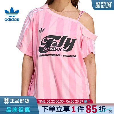 adidas阿迪达斯三叶草夏季女子运动休闲短袖T恤KD2277