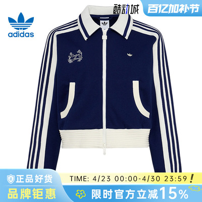 adidas阿迪达斯三叶草女子运动休闲夹克外套KY2150