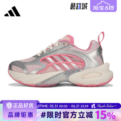 adidas阿迪达斯女鞋CLIMACOOL VENTO 4.0运动鞋跑步鞋KK1811