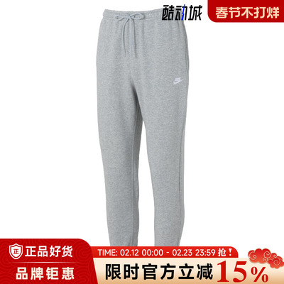 nike耐克男子运动休闲长裤裤子FN3809-063