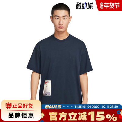 nike耐克男子运动休闲短袖T恤HQ9253-451