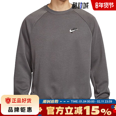 nike耐克春季男子运动休闲卫衣套头衫HV8215-261