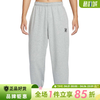 nike耐克春季男子运动休闲长裤裤子HJ3146-077