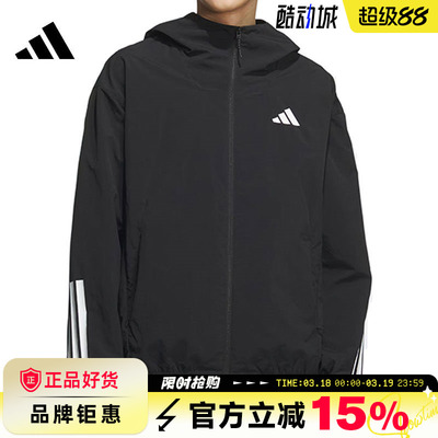adidas阿迪达斯春季男子运动休闲夹克外套KC3926