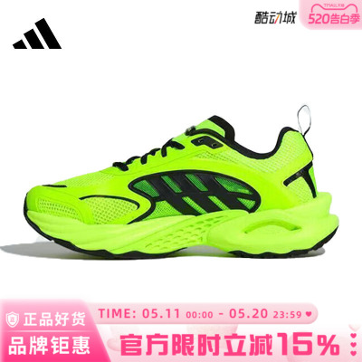 adidas阿迪达斯男女鞋CLIMACOOL VENTO 4.0运动鞋跑步鞋KH9328