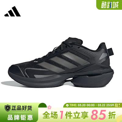 adidas阿迪达斯男女鞋MTS VISION运动鞋跑步鞋JQ4286