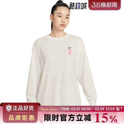 nike耐克女子运动休闲长袖T恤IR0096-133