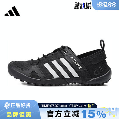 adidas阿迪达斯男女鞋TERREX DAROGA TWO运动鞋休闲鞋HP8636
