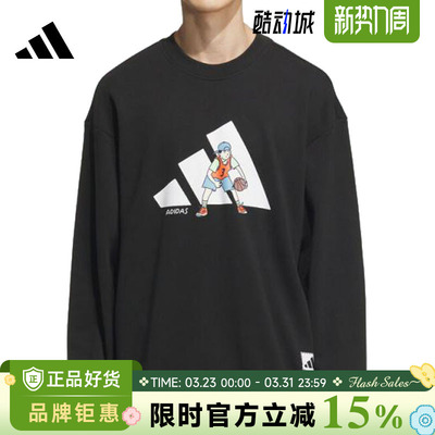 adidas阿迪达斯男子运动休闲卫衣套头衫KC5324
