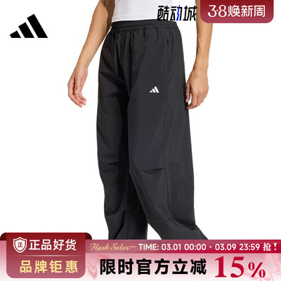 adidas阿迪达斯女子运动休闲长裤裤子KS8563