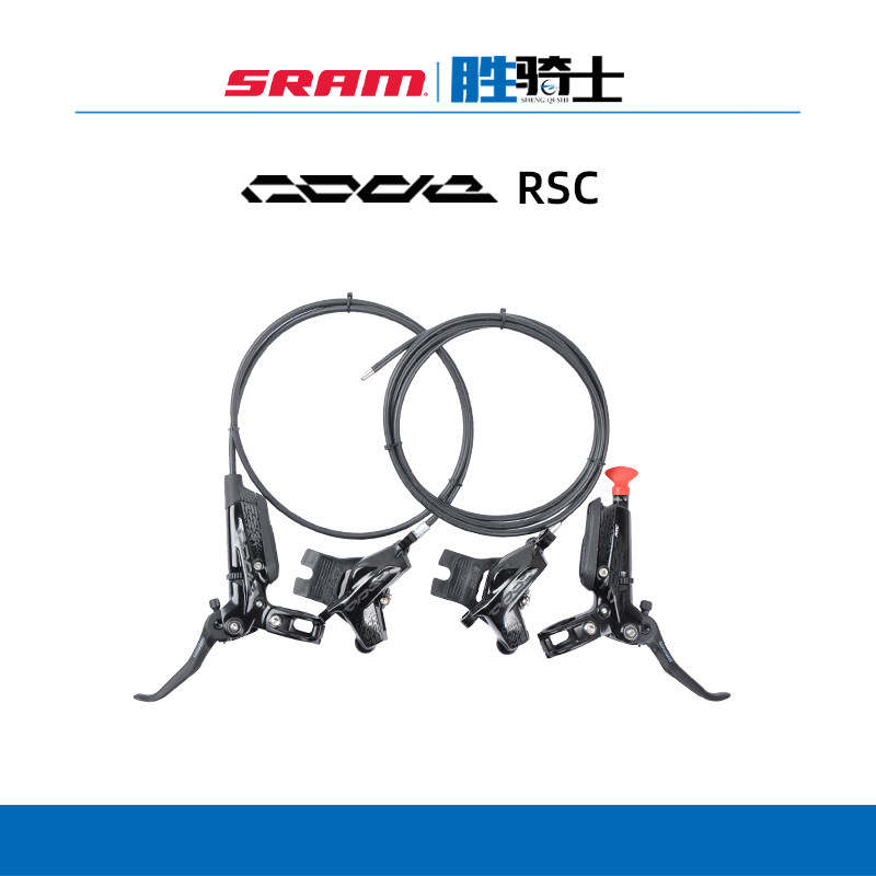 SRAM 速联 CODE RSC 山地车油压刹车 DH重型车 四活塞碟刹 台产